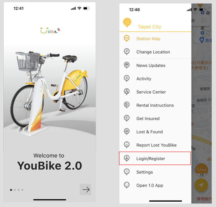 【2023年3月】台湾・台南のレンタサイクルはT-BikeからYouBikeへ | たびこふれ
